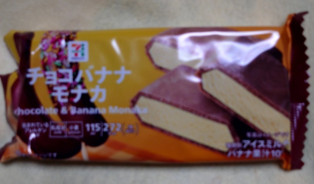 もな？(@mona_po) - Twilog (ツイログ)