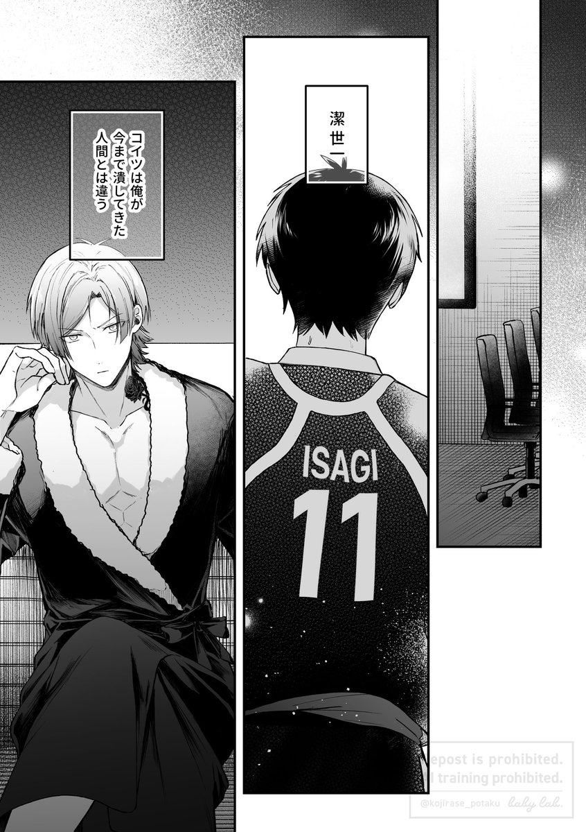 「グッズやコラボの41くん🦞(kiis) 」ぽぬこ 西3 A06aの漫画