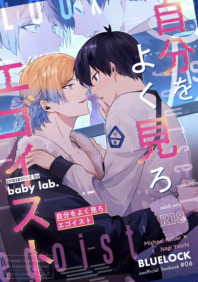 「kiis新刊サンプル[1/3] 【pixiv】https://t.co/dXhNn5tsJB 【通販】https://t」ぽぬこの漫画