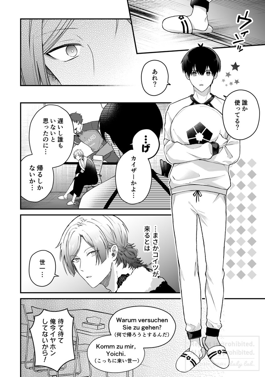 「グッズやコラボの41くん🦞(kiis) 」ぽぬこ 西3 A06aの漫画