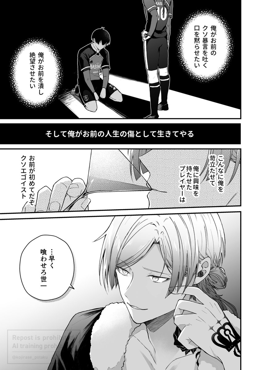 「グッズやコラボの41くん🦞(kiis) 」ぽぬこ 西3 A06aの漫画