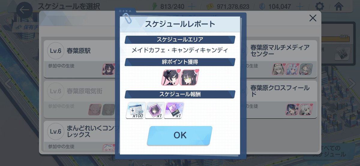 玖村(@RAN_376) - Twilog (ツイログ)