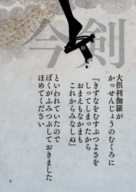 「いざゆけ!アフタヌーンティー(2/2) #COMITIA150 #コミティア150 」鳥子@5/4 東7_A35ab_蛇瓜の漫画