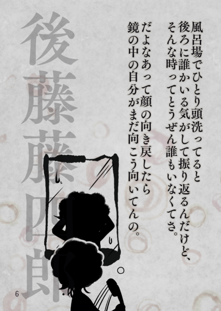 「いざゆけ!アフタヌーンティー(2/2) #COMITIA150 #コミティア150 」鳥子@5/4 東7_A35ab_蛇瓜の漫画