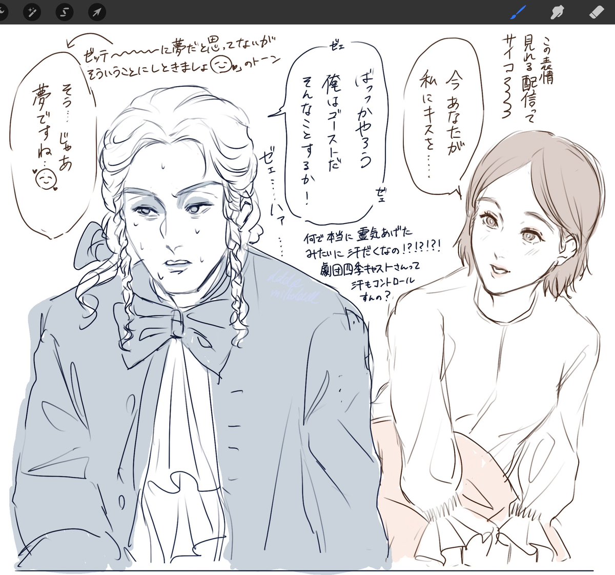 「ゴスレの配信が終わるまでに描きたいものが多すぎて暴れてる 終わらないでください #配信でゴーストアンドレディ 」みるひ🏰WBチ12abの漫画