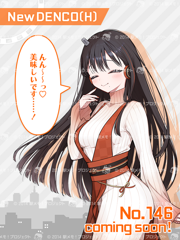 牧村えりん/しんまるにゃん_C105_12/30西み46a(@Ellin_M) - Twilog (ツイログ)