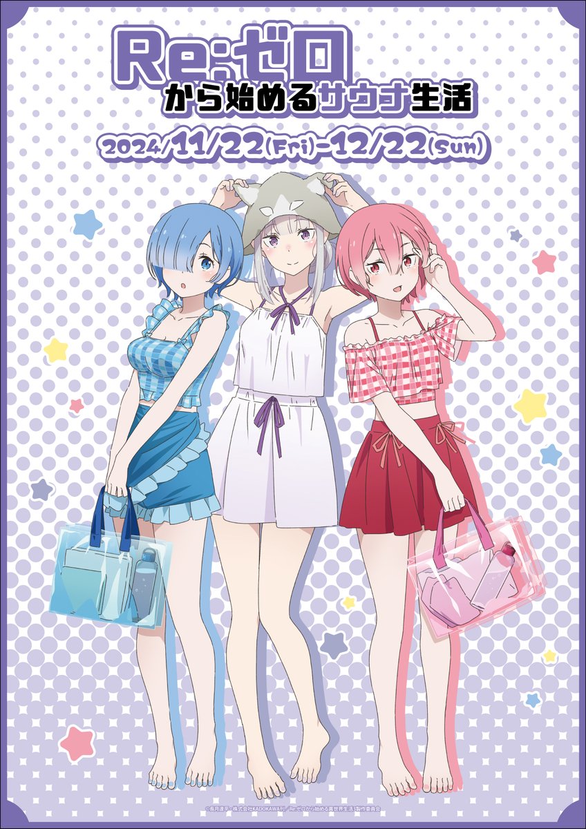 《Re：從零開始的異世界生活》桑拿合作活定自 22 日開跑並釋出視覺圖 - nk940155的創作 - 巴哈姆特