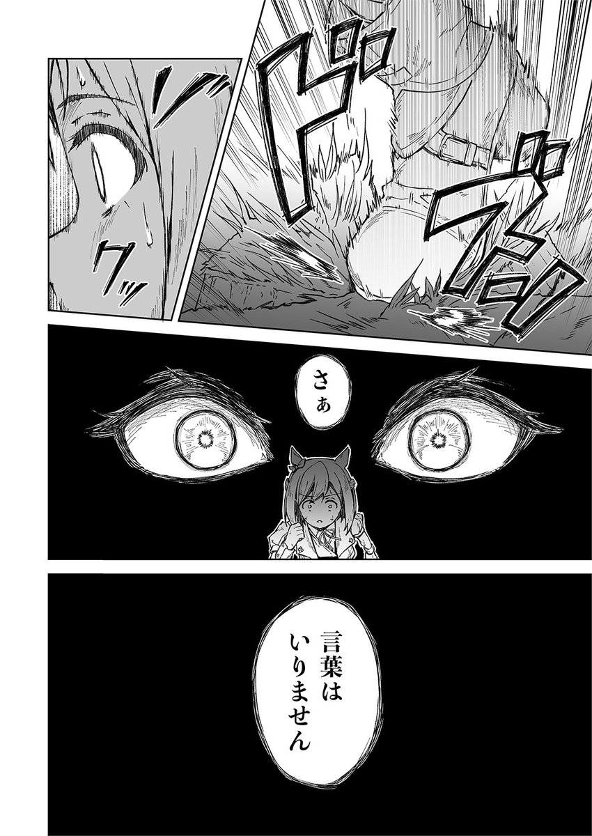 1/2) 」一色緑@C105日曜西い-37aの漫画