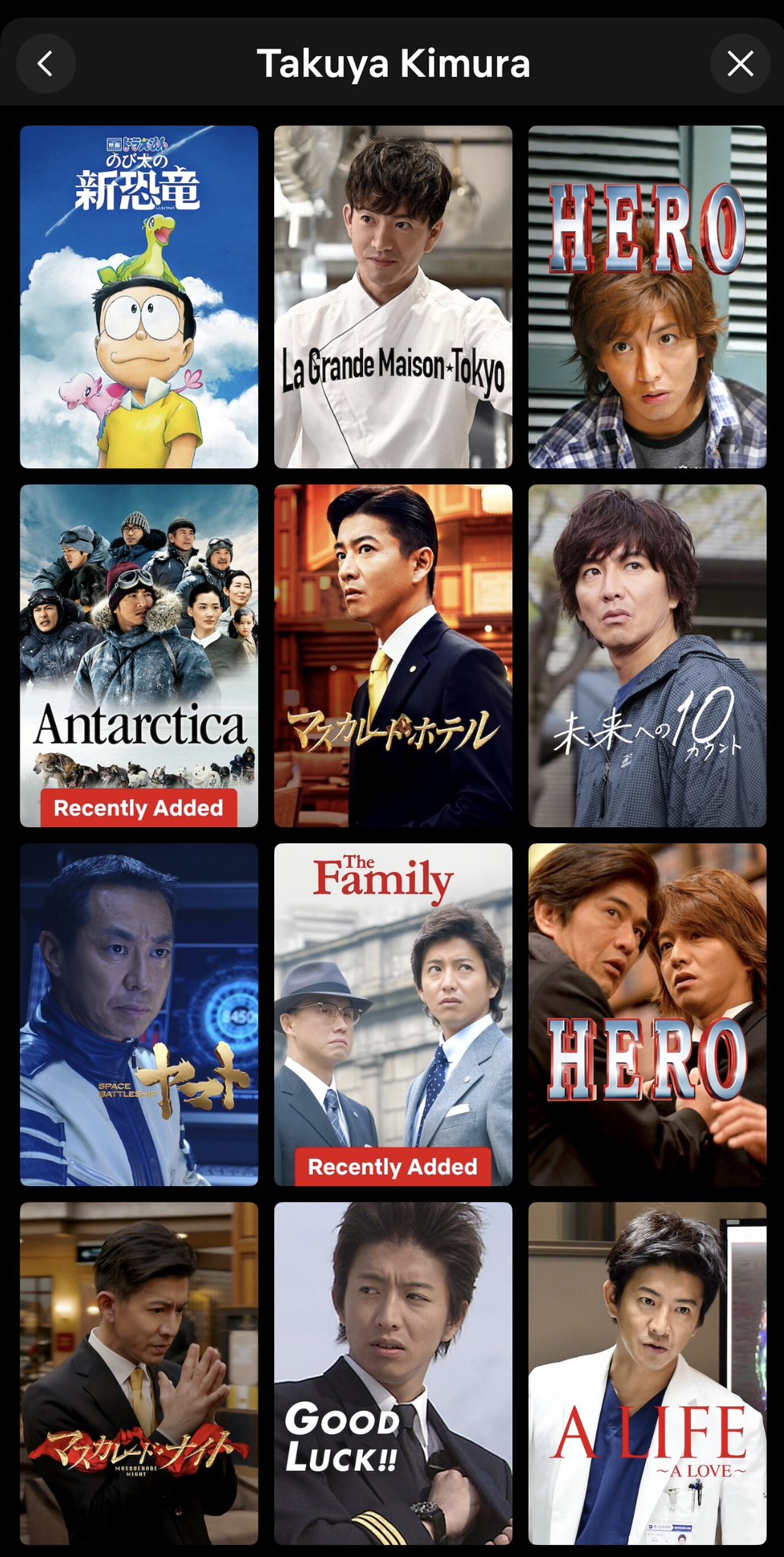 Kimura Takuya 2024 Kimura Takuya To Kick Off His Live Tour In February