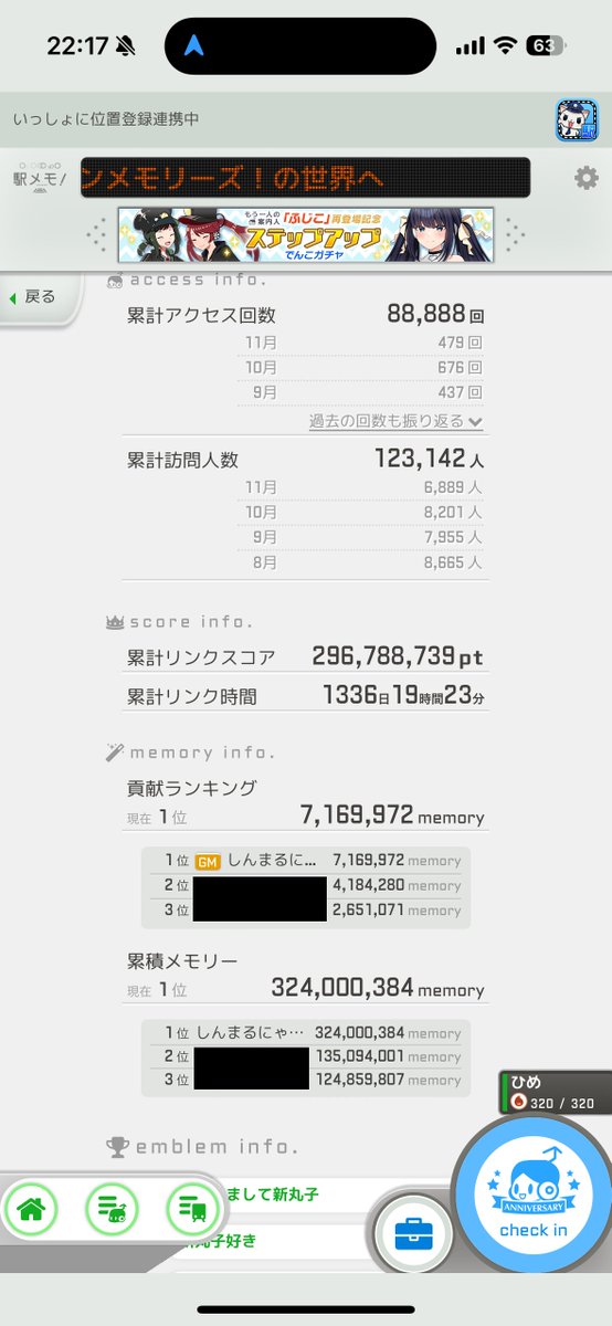 牧村えりん/しんまるにゃん_C105_12/30西み46a(@Ellin_M) - Twilog (ツイログ)