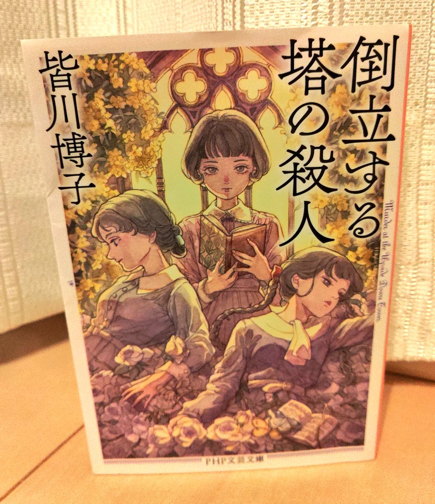 Fragment兎影館｜白座(@Fantas_magorie) - Twilog (ツイログ)