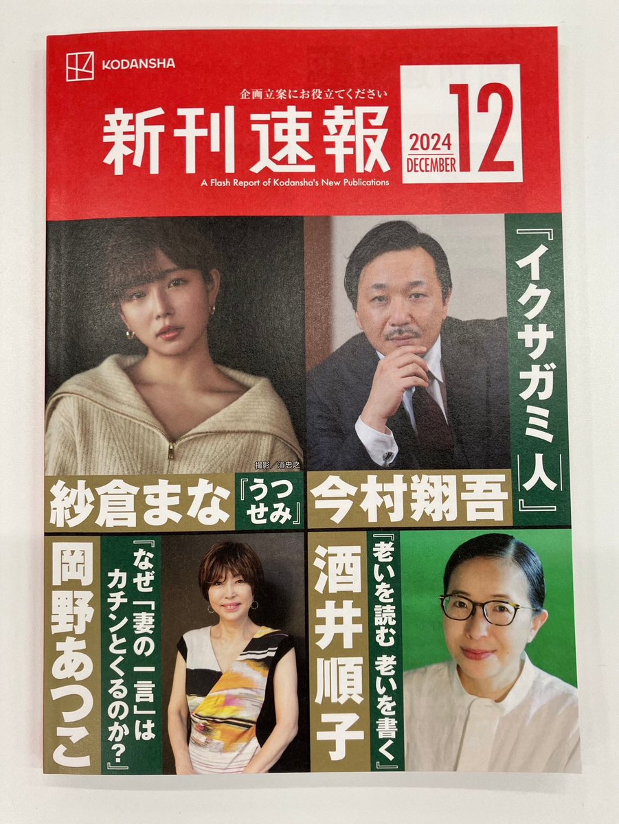 STARS-415 "Apakah kamu ingin mencoba ciuman terseksi di