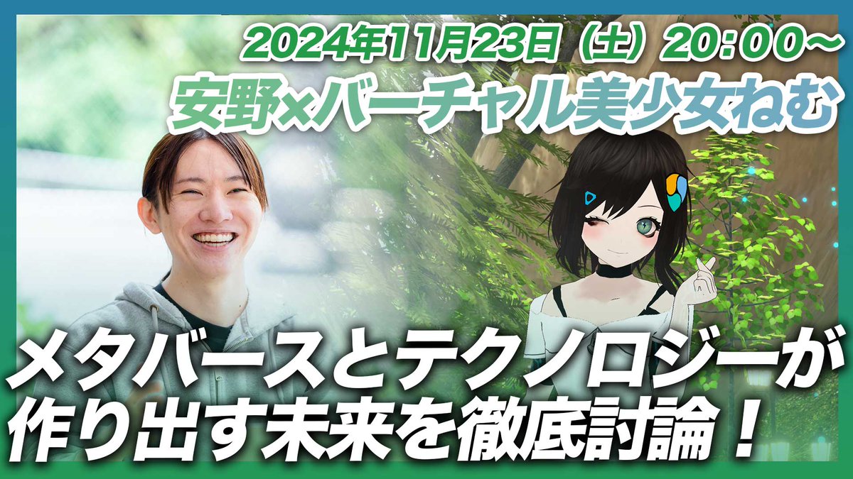 Nat Sakimura/崎村夏彦(@_nat) - Twilog (ツイログ)