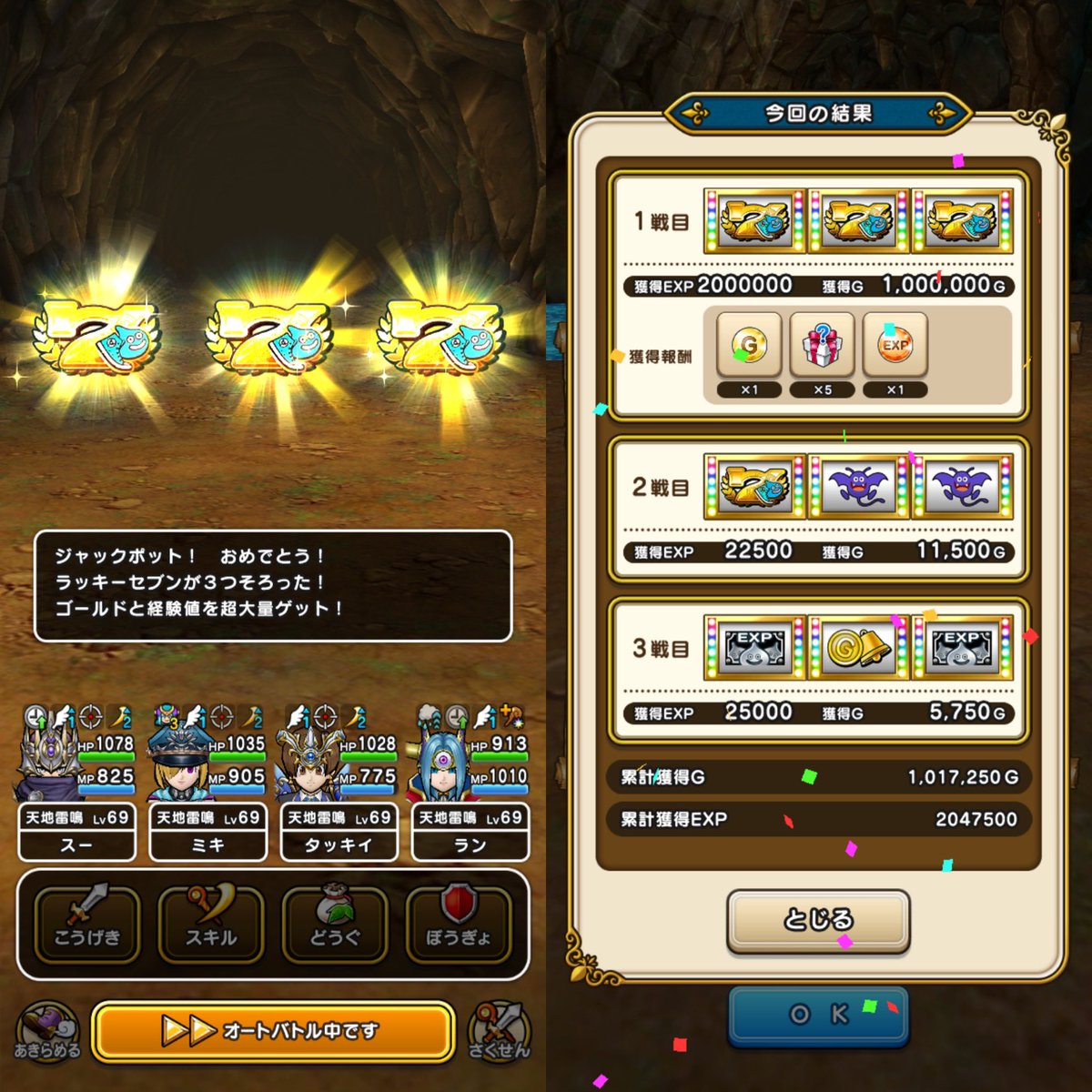 タッキイ@DQW市民ランナー部マラソン班(@takky_DQW) - Twilog (ツイログ)