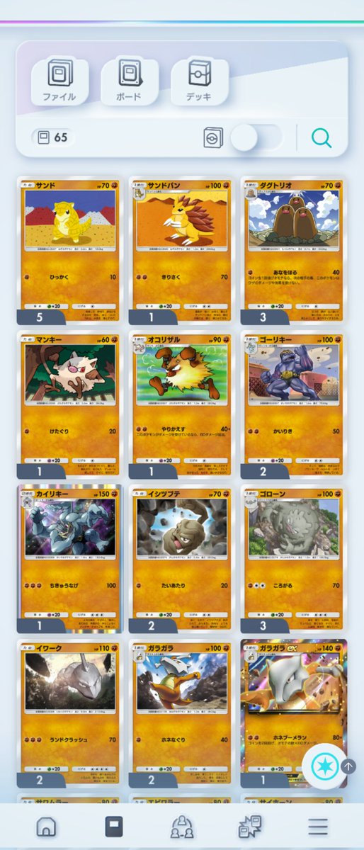 みにみん（ありしゅん）(@minimin_melanco) - Twilog (ツイログ)