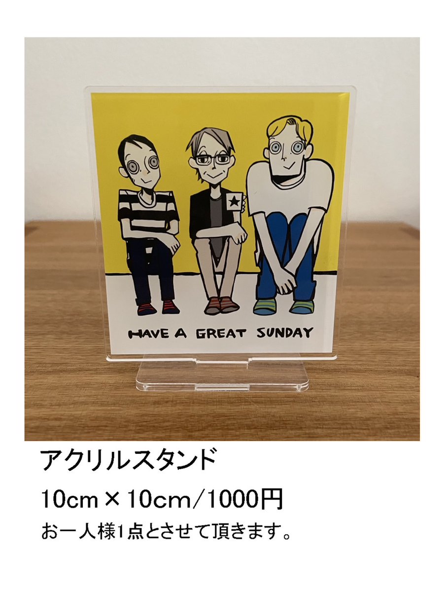 オノ・ナツメ INFOの漫画