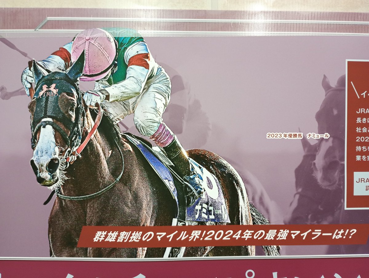 桧湯ゆぅ♨️(@hamu1126) - Twilog (ツイログ)