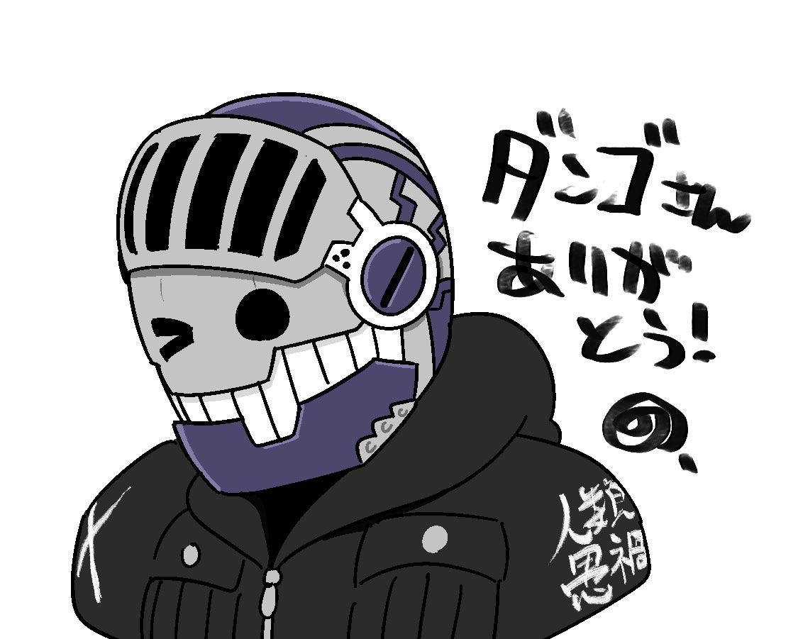 「ほしいものリストから 誕生日プレゼントしてくれた方々への お返しイラストです! ありがとうございました!!!! ツリー」野口祥汰@C105 1日目東3 【ウ17b】の漫画