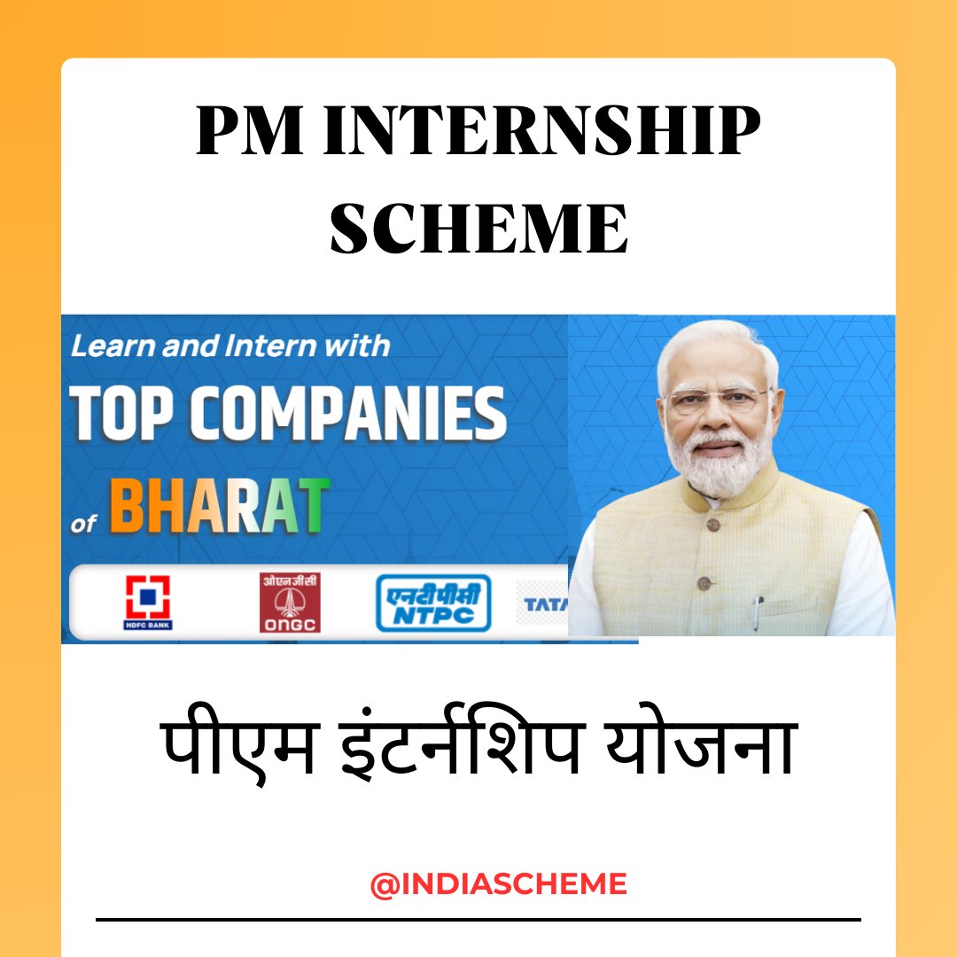 Indian Govt Schemes (@ingovtscheme) / Posts / X
