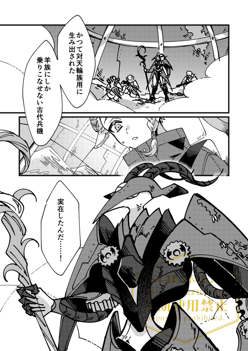 9/11) 」錫江【COMITIAせ32b】の漫画