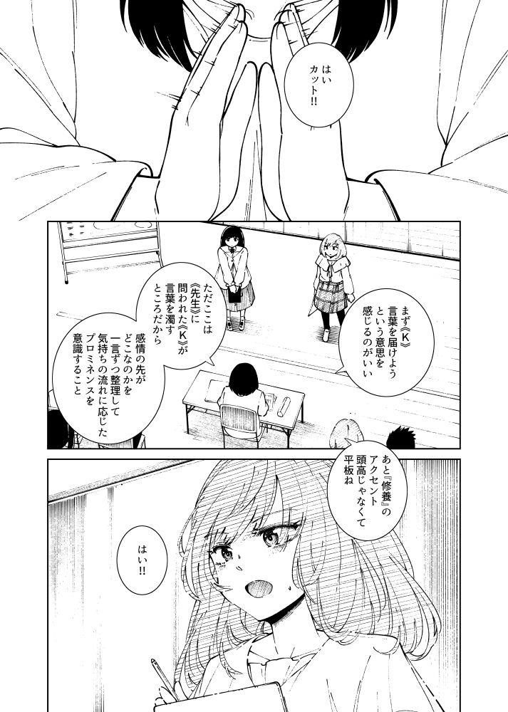 シュヴァルツシルト半径を42センチひろげて。 」ホットケーキ竜♨C105日曜日西2 お-52bの漫画