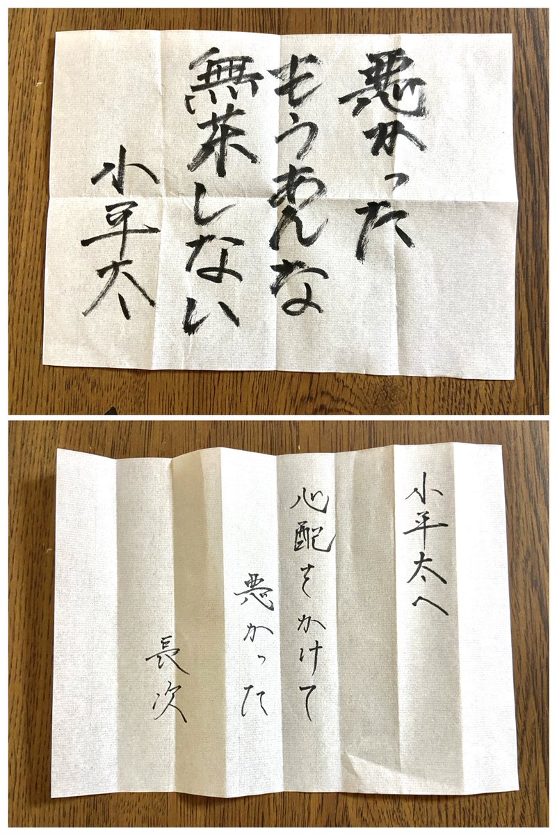 「アナタの虜① 女装有 rkt夢 (挿絵:つくこ🌱) #RKRNプラス 」ｸﾘｽﾏｽ気分の女🎄🎂の漫画