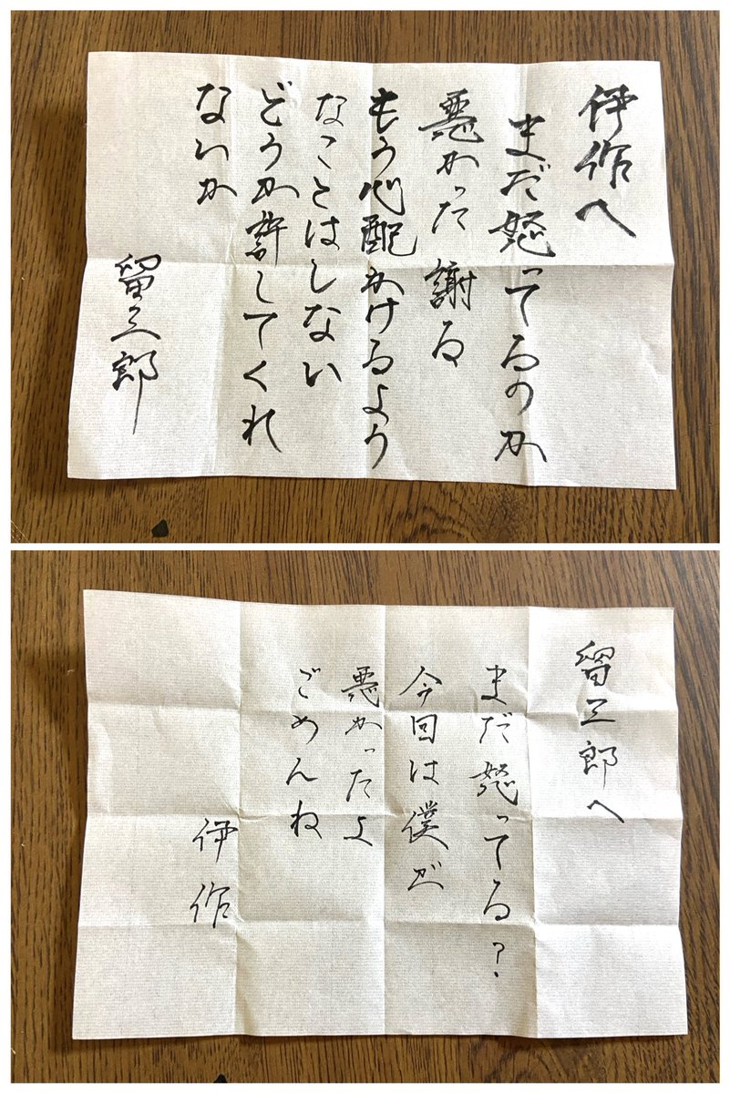 「アナタの虜① 女装有 rkt夢 (挿絵:つくこ🌱) #RKRNプラス 」ｸﾘｽﾏｽ気分の女🎄🎂の漫画