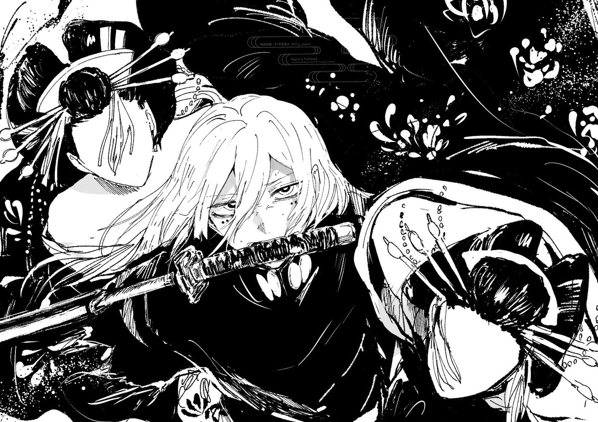 「酌揺 」21g BOOTH通販中の漫画