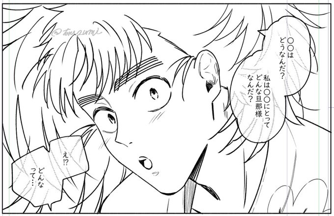 RKRNプラス nnmt | tori さんのマンガ | ツイコミ(仮)