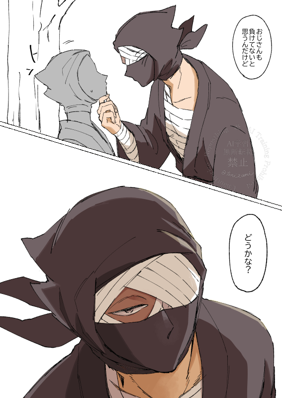 「RKRNプラス zat snnmn 再掲 」toriの漫画