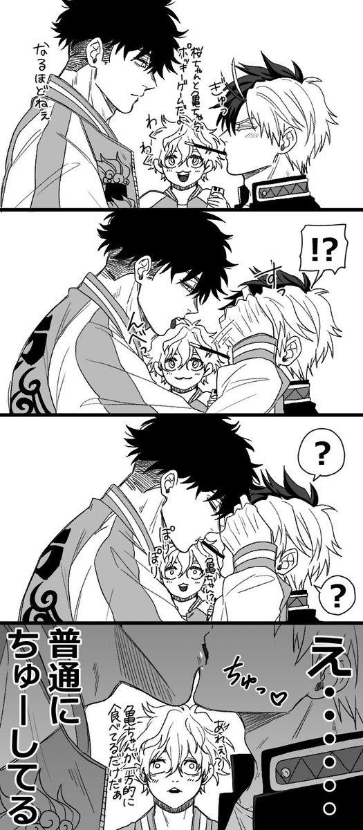 芋けんぴ@imoken_pippyの漫画作品一覧(2ページ目)