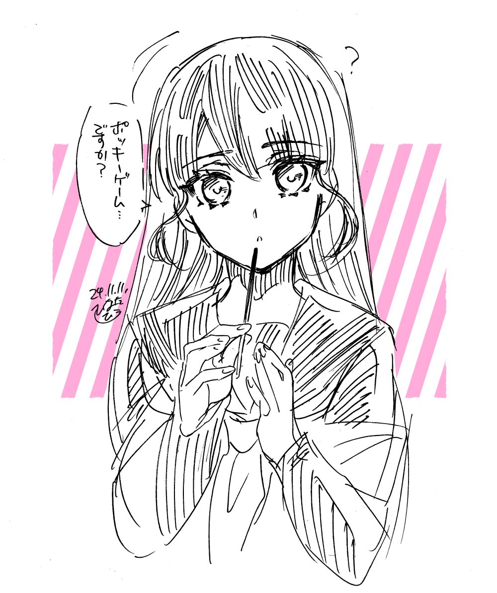 「#COMITIA150 参加です! よろしくお願いします! 【ライヨウ堂】スペースNo.『そ60a』 」日向ひこの漫画