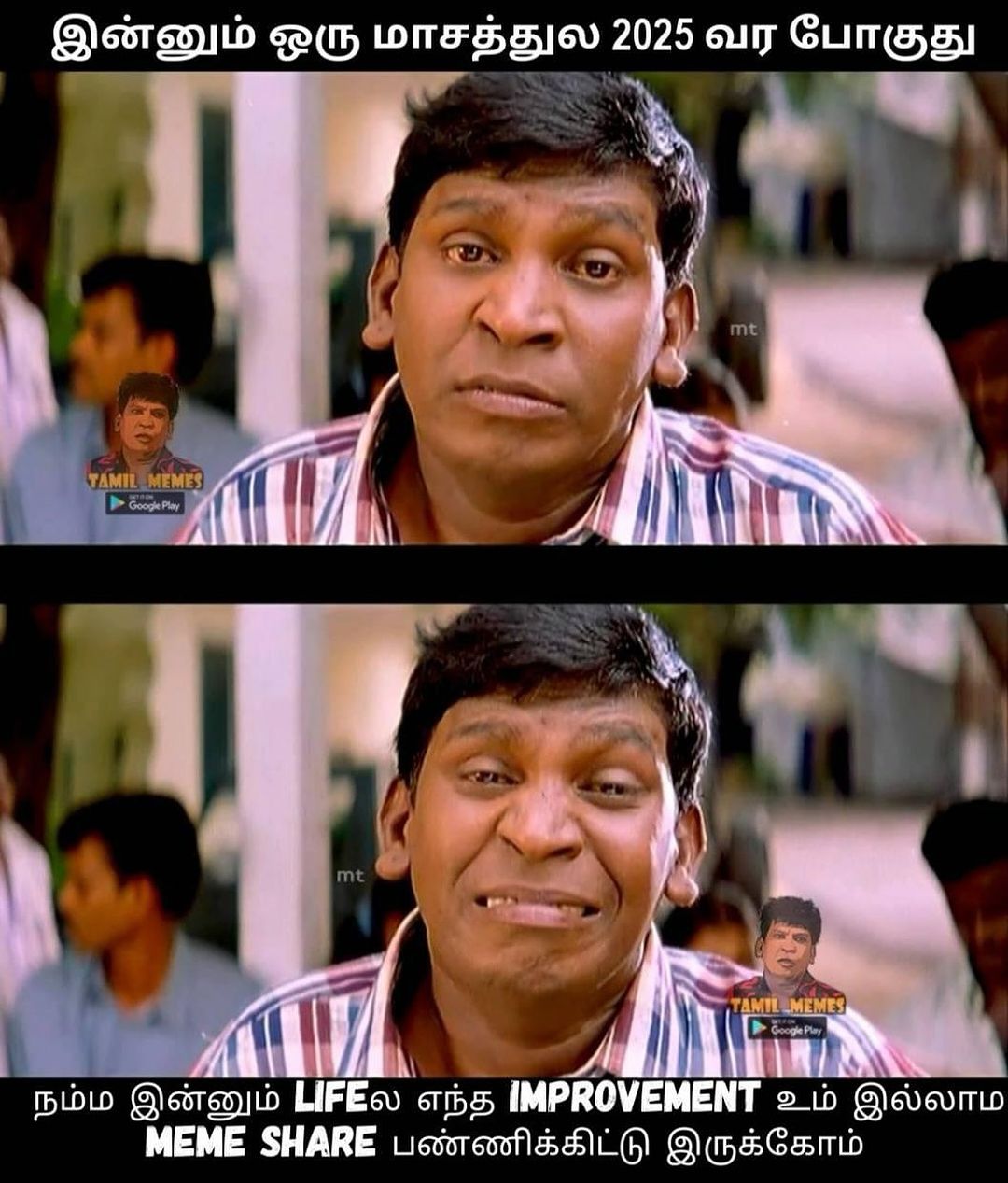 Tamil New Memes Tamil Large New Meme Sticker For