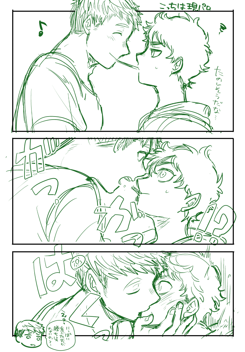 「印刷屋さんから新刊受け取ってきた!!!綺麗に刷っていただきありがとうございます🙏 どっちにも金インク使いました!キラキ」そば🧀🍅 5/18大阪1号館け69bの漫画