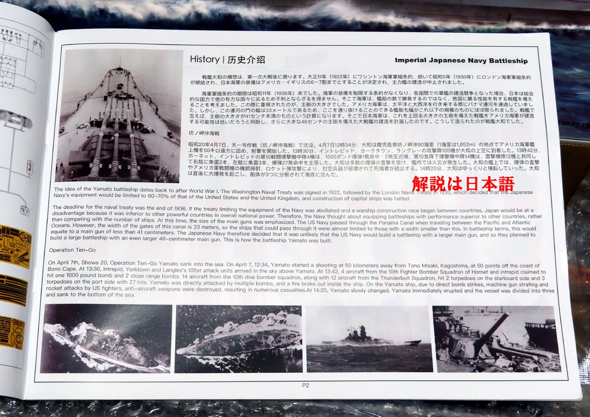 ワタ艦＠C105(月)東ポー37a(@hijms_bs43) - Twilog (ツイログ)