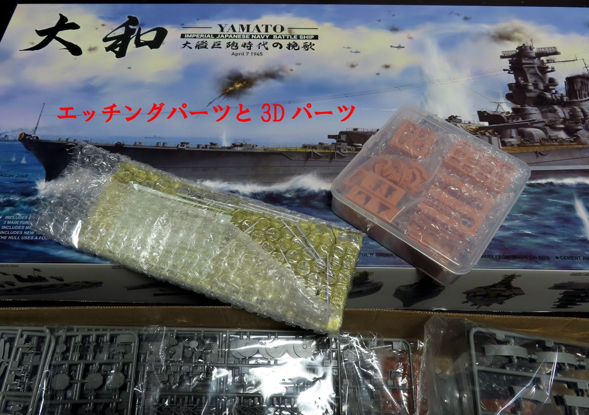 ワタ艦＠C105(月)東ポー37a(@hijms_bs43) - Twilog (ツイログ)