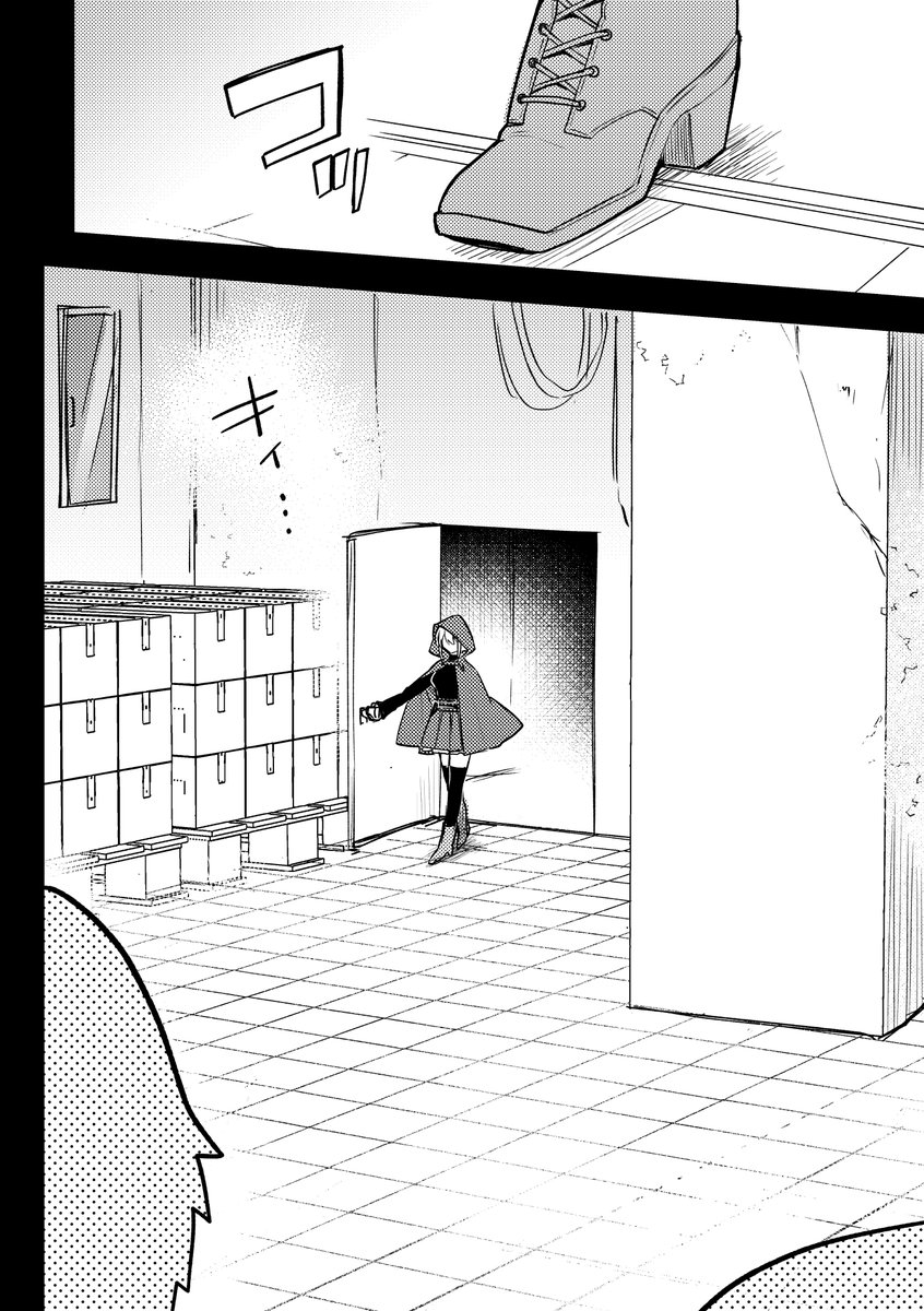 「11月17日のコミティア150サークル参加します!スペースは東7ホールの【G29a】です。おとぎアンダーワールドの3冊目」鈴切ヒジリ👁COMITIA153【か32b】の漫画