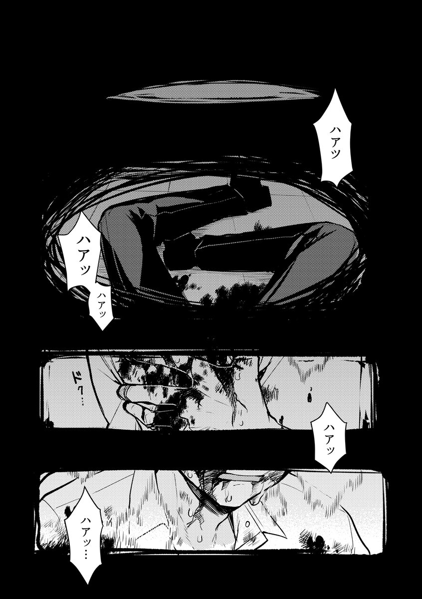 「11月17日のコミティア150サークル参加します!スペースは東7ホールの【G29a】です。おとぎアンダーワールドの3冊目」鈴切ヒジリ👁COMITIA153【か32b】の漫画