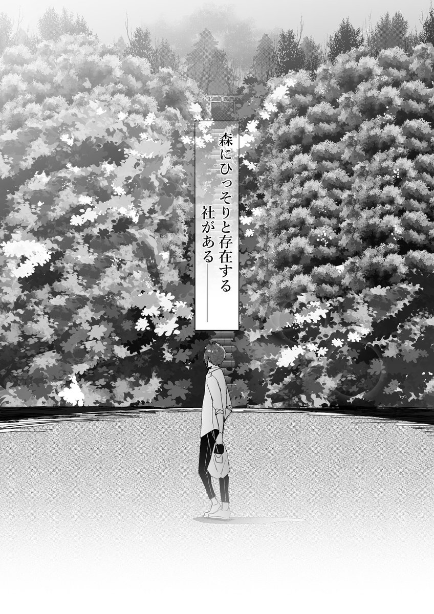 「冴凛 / sern 🍵🦉 名札📛が小さくて上手く書けないrnちゃんと代わりに書いてあげるseくんの話。 」ふゆきゆきの漫画