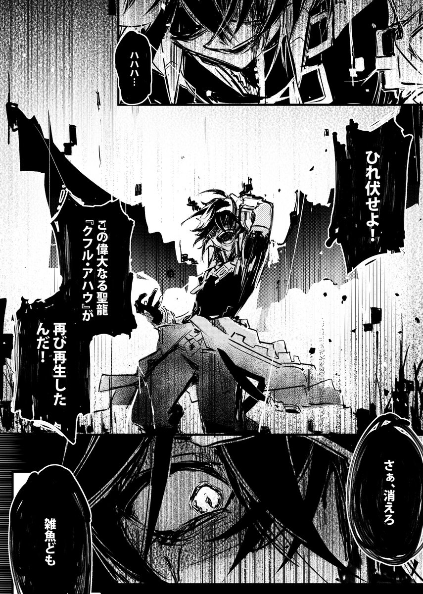 「前のキィニチ漫画翻訳完成しました!よろしくお願いします! (3/22) #キィニチ #原神 」🍁🦌ℓуяιє ⏳☂️ k0fi st0re ...