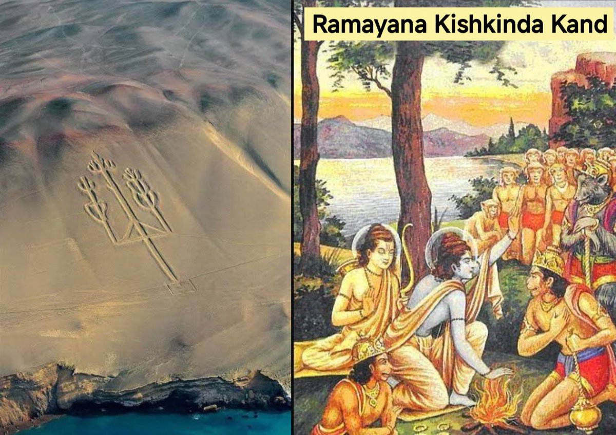 #Thread | 𝗧𝗵𝗲 𝗣𝗮𝗿𝗮𝗰𝗮𝘀 𝗧𝗿𝗶𝗱𝗲𝗻𝘁 𝗼𝗳 𝗣𝗲𝗿𝘂 & 𝗜𝘁𝘀 𝗖𝗼𝗻𝗻𝗲𝗰𝘁𝗶𝗼𝗻 𝘄𝗶𝘁𝗵 𝗥𝗮𝗺𝗮𝘆𝗮𝗻𝗮 ...