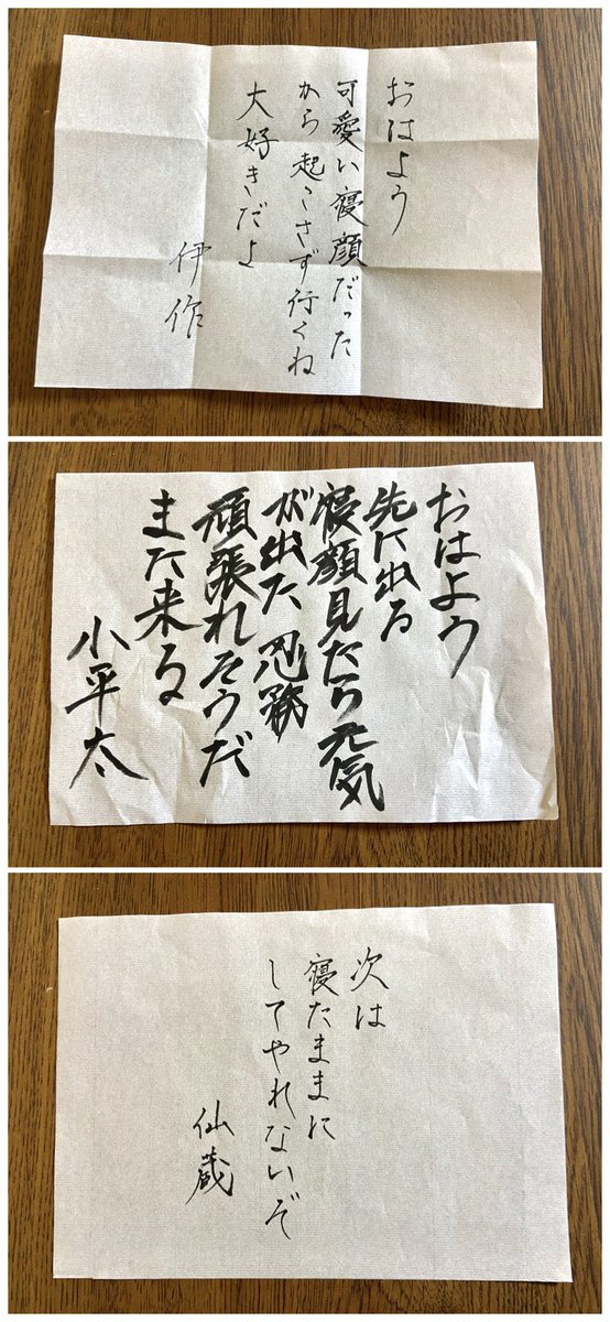 🌻立夏🌻=͟͟͞͞ の漫画