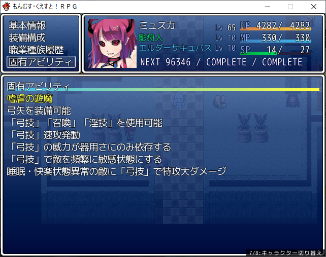 ガーター巫女(@miko_natsume) - Twilog (ツイログ)