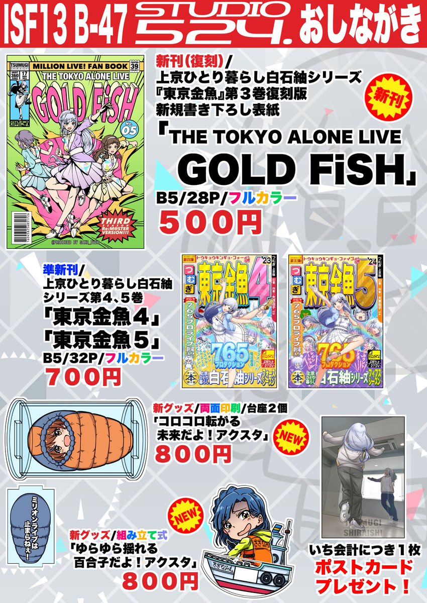 劔山ρ(報告)(登録外報告)(@RT2PM2_0804) - Twilog (ツイログ)