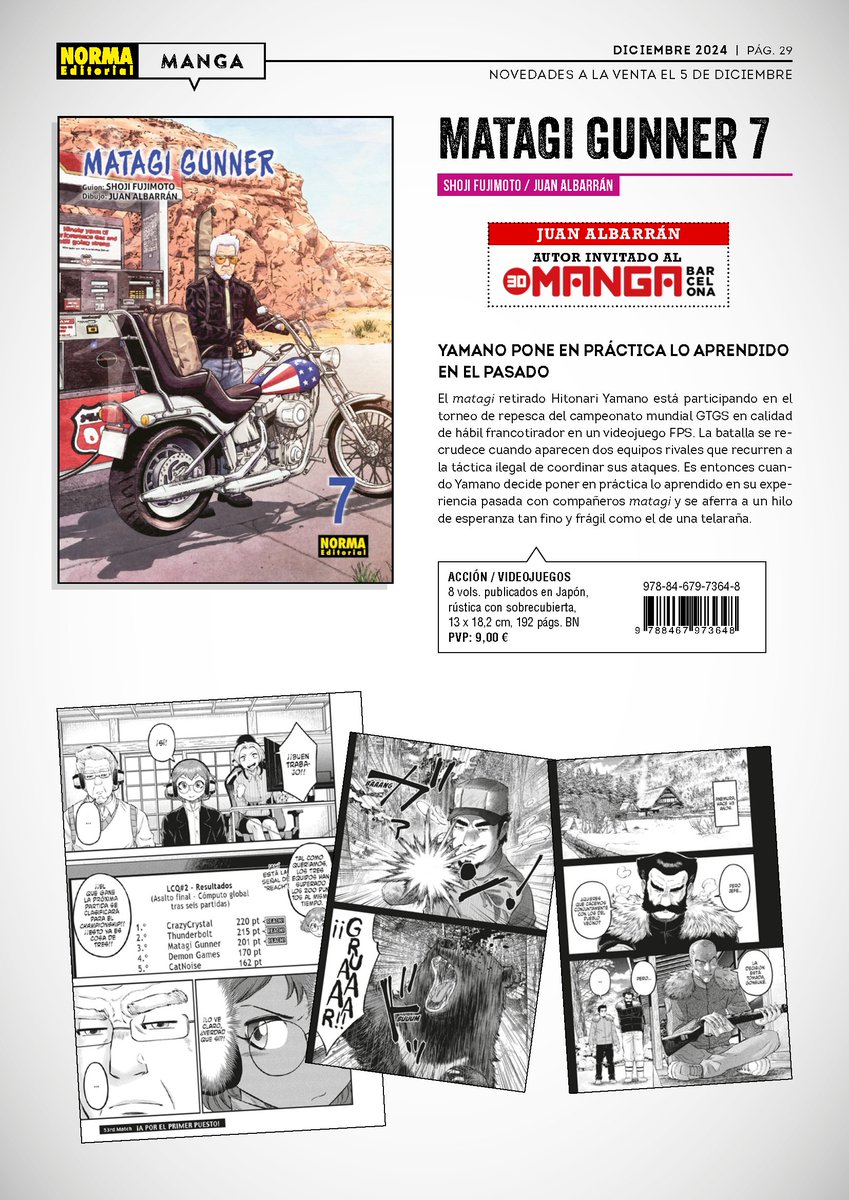 「Matagi Gunner 7 a la venta el 5 de Diciembre y disponible en」Juan Albarranの漫画