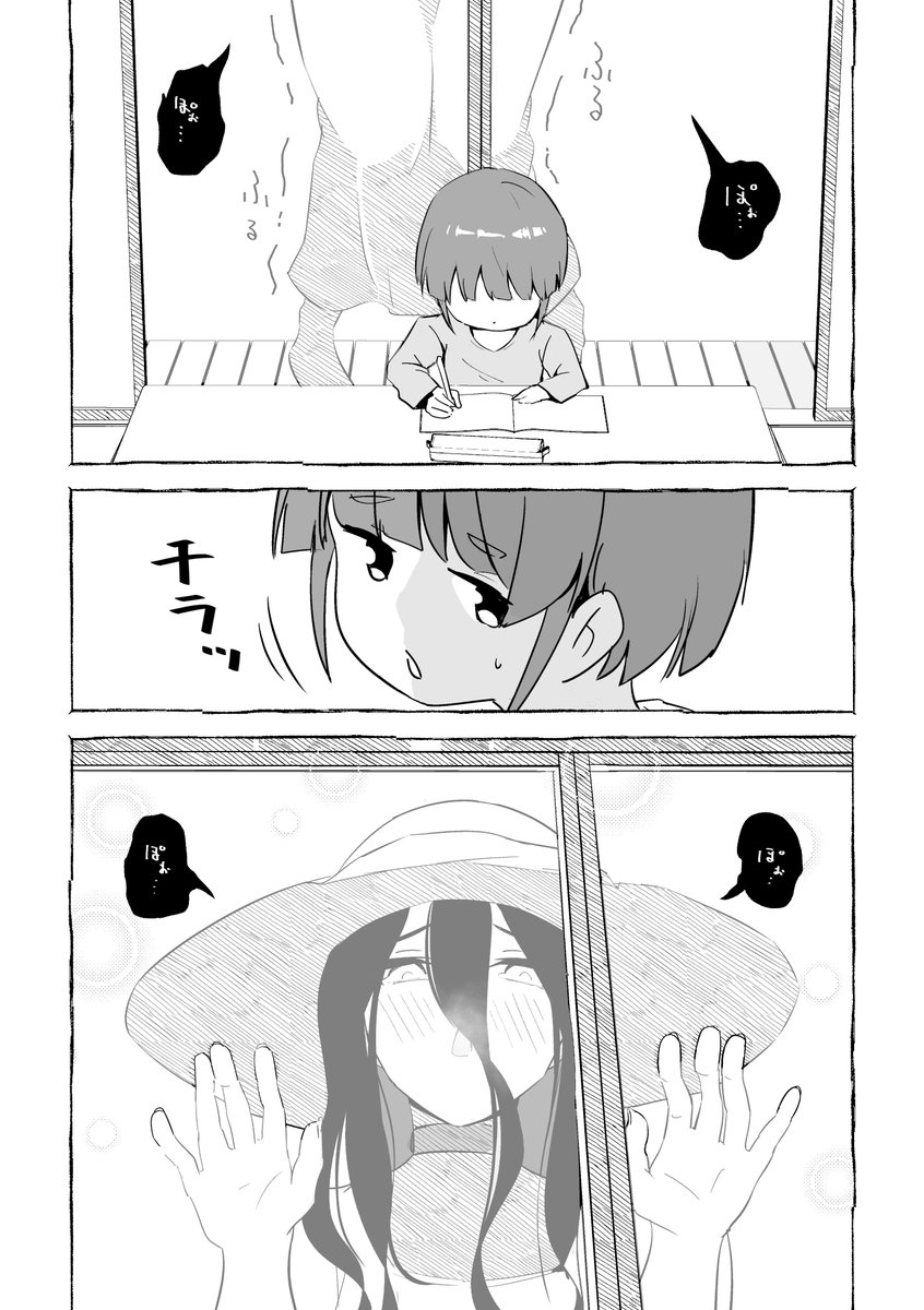 「99(2/2) 」ウンポーコ👩‍👦C105㈪ 東L-60bの漫画