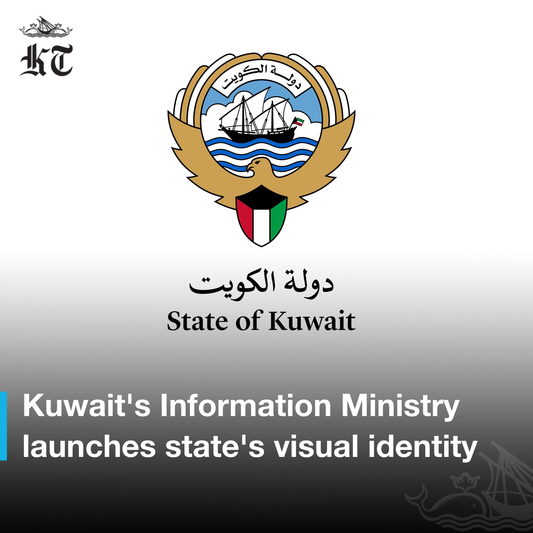 Kuwait State Logo Kuwait Flag. Love This Flag. | Bendera
