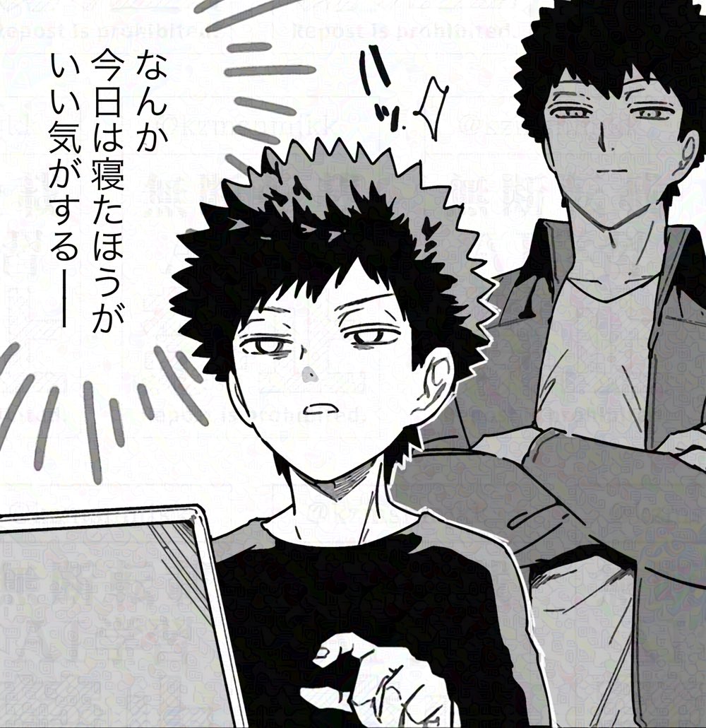 「お兄ちゃんアラーム 」起きないから奇跡の漫画