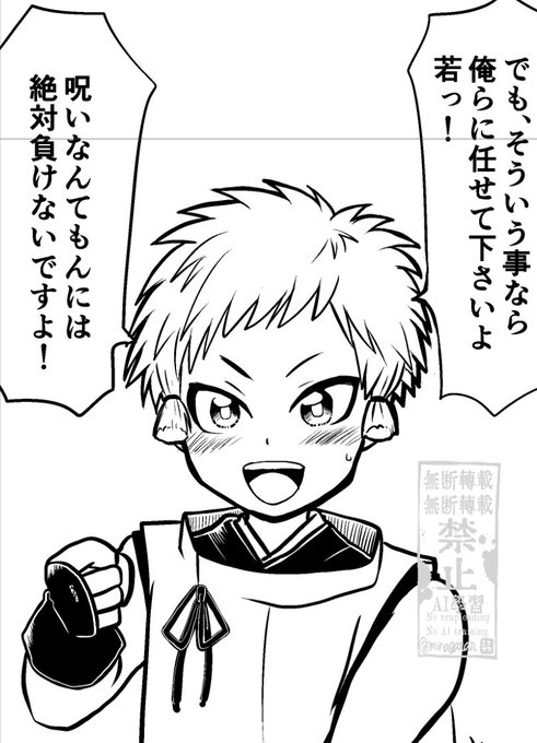 一級フラグ建築士 | ミナガタ☆C106（土）東6カ36a さんのマンガ | ツイコミ(仮)