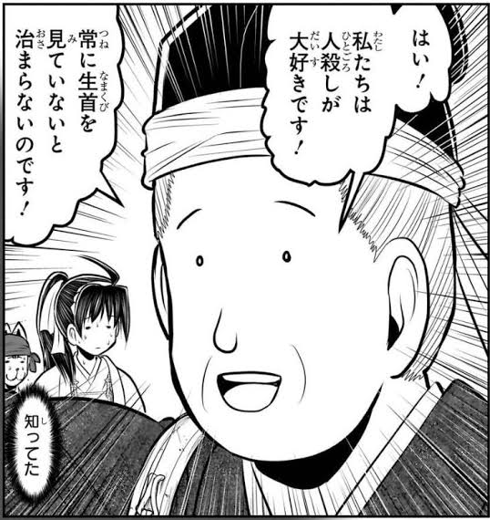 ﾒﾅｳｫｰ(ふぐすまの武藤) (@manouo) on X